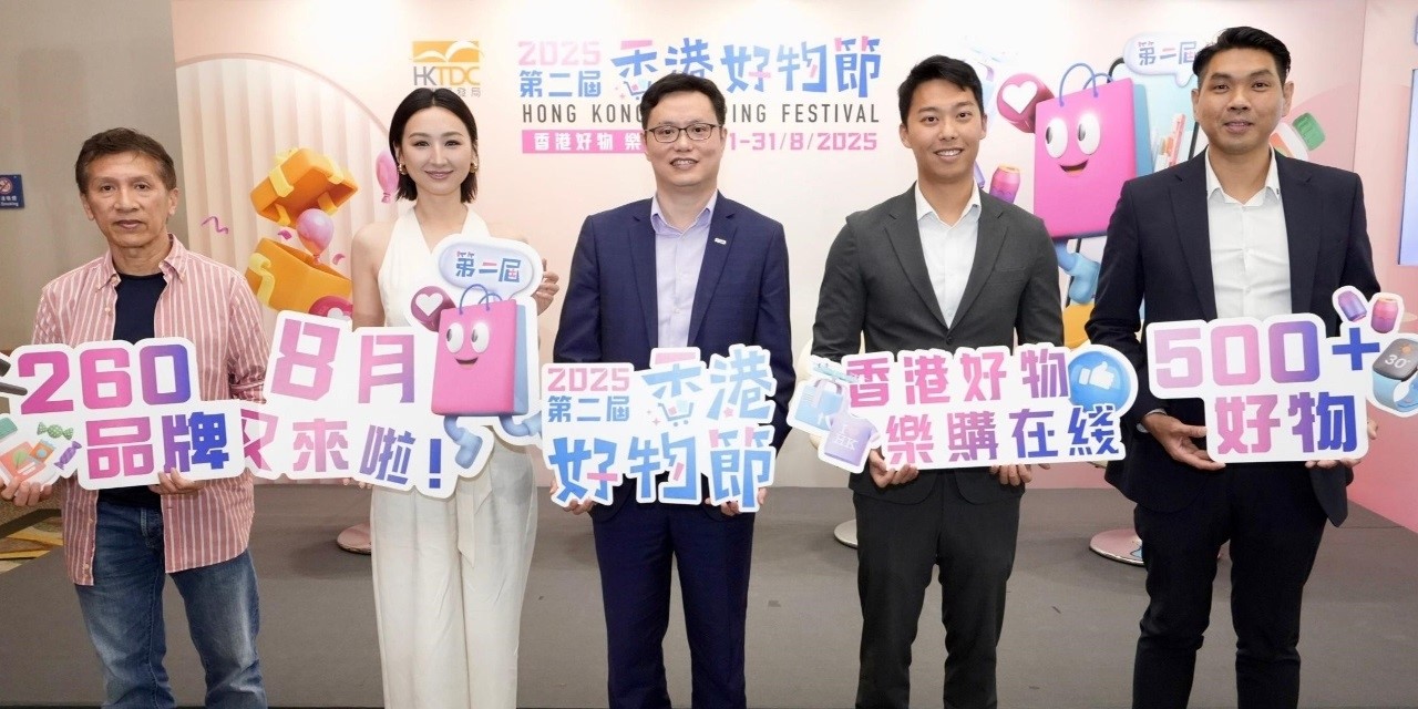 Shopping Festival shines spotlight on Hong Kong brands | HKTDC Belt and Road Portal
